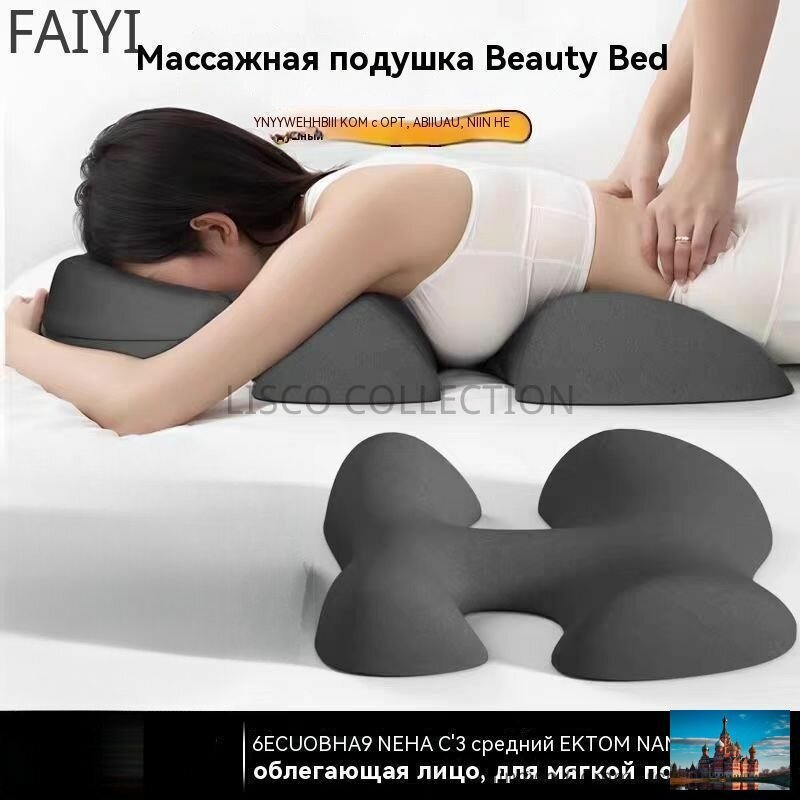 Подушка для груди Beauty Bed в форме буквы T темносерого цвета, набор для массажного стола, обеспечивающий качественное и комфортное положение во время процедур