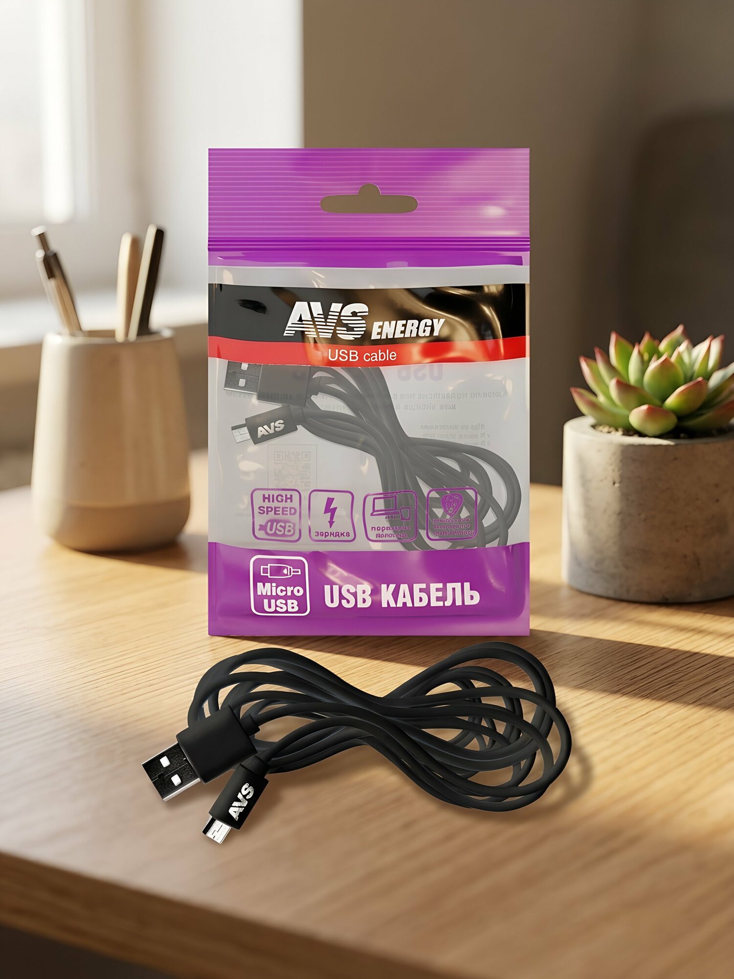 Кабель USB microUSB 3 м AVS MR-33, черный, для зарядки и передачи данных