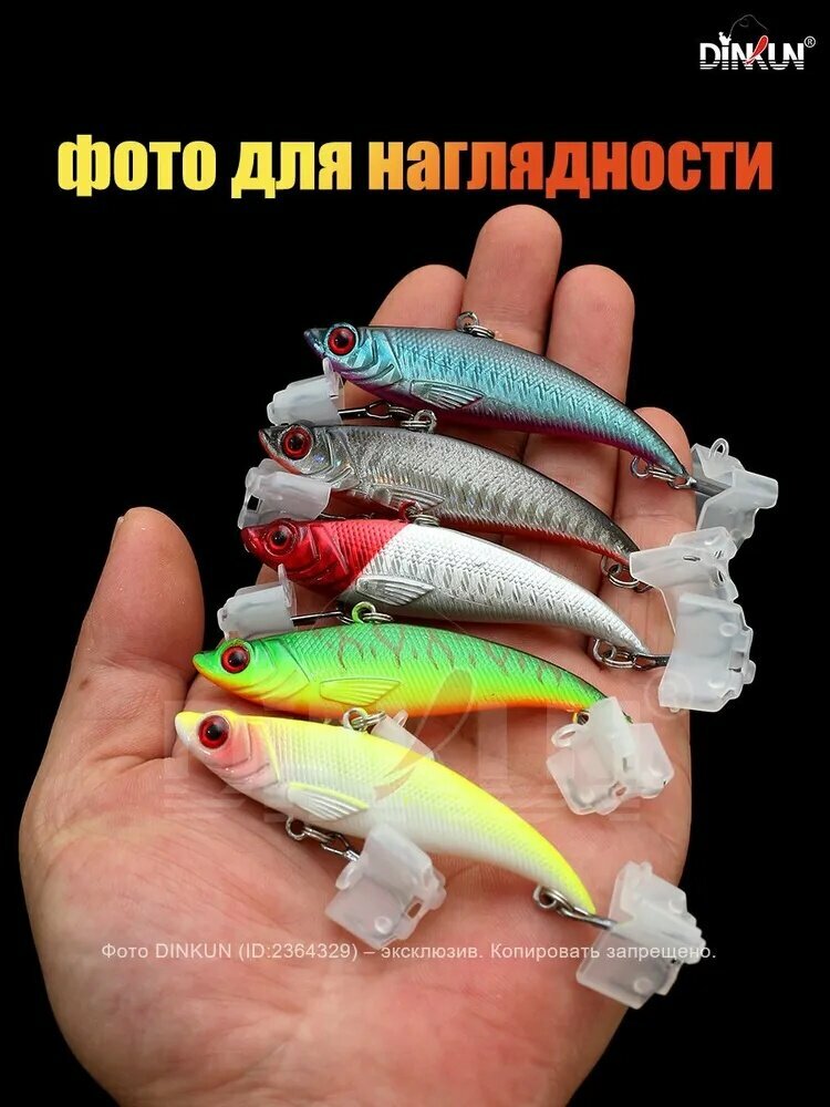 Воблеры для рыбалки виб Rattlin 7,5 см 12,8 г для зимней и летней рыбалки на щуку и судака универсальная приманка с шумовой камерой, дальний заброс, яркая окраска (5 шт)