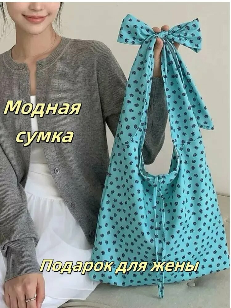 Сумка — фото 1