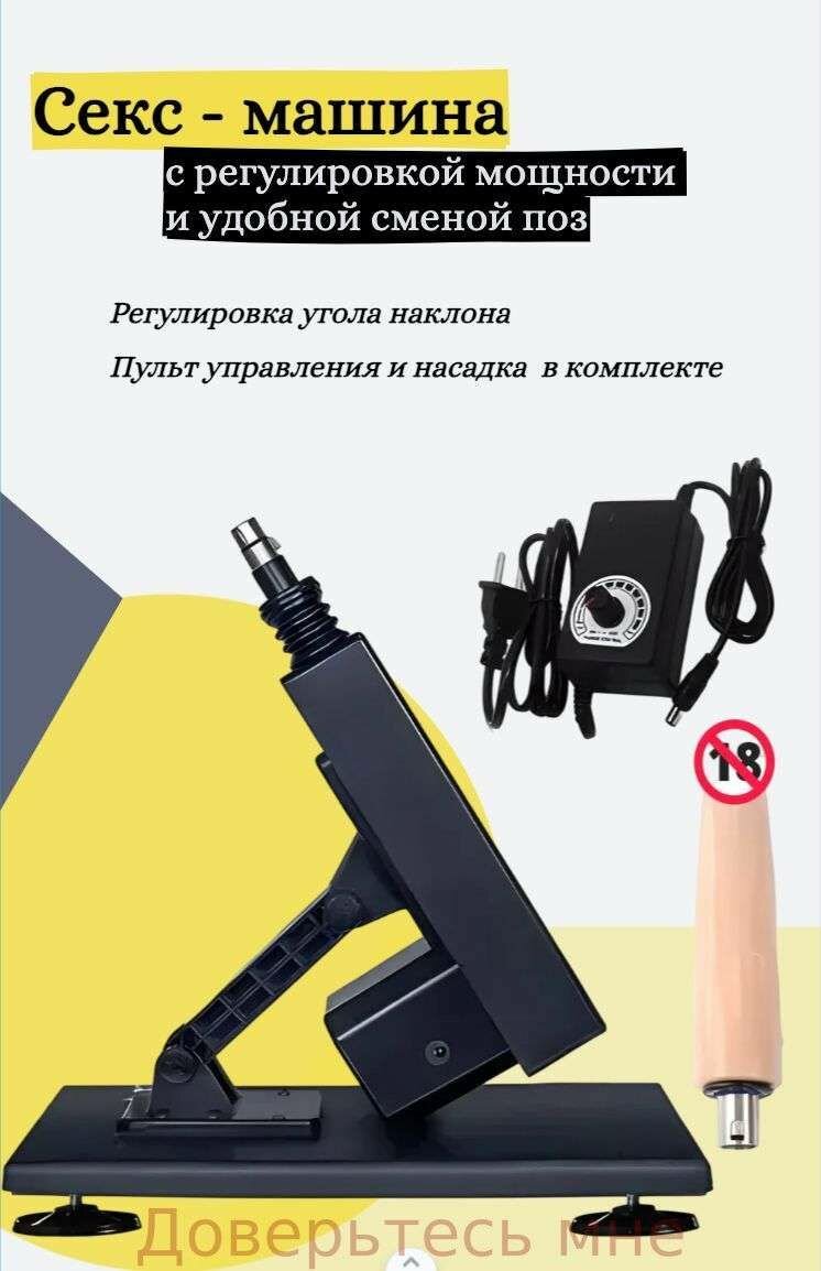 Секс-машина с фаллоимитатором автоматическая с присоской для мастурбации 18 , Товары для взрослых пар телескопическая реалистичная секс игрушка для интимных игр мужчин и женщин