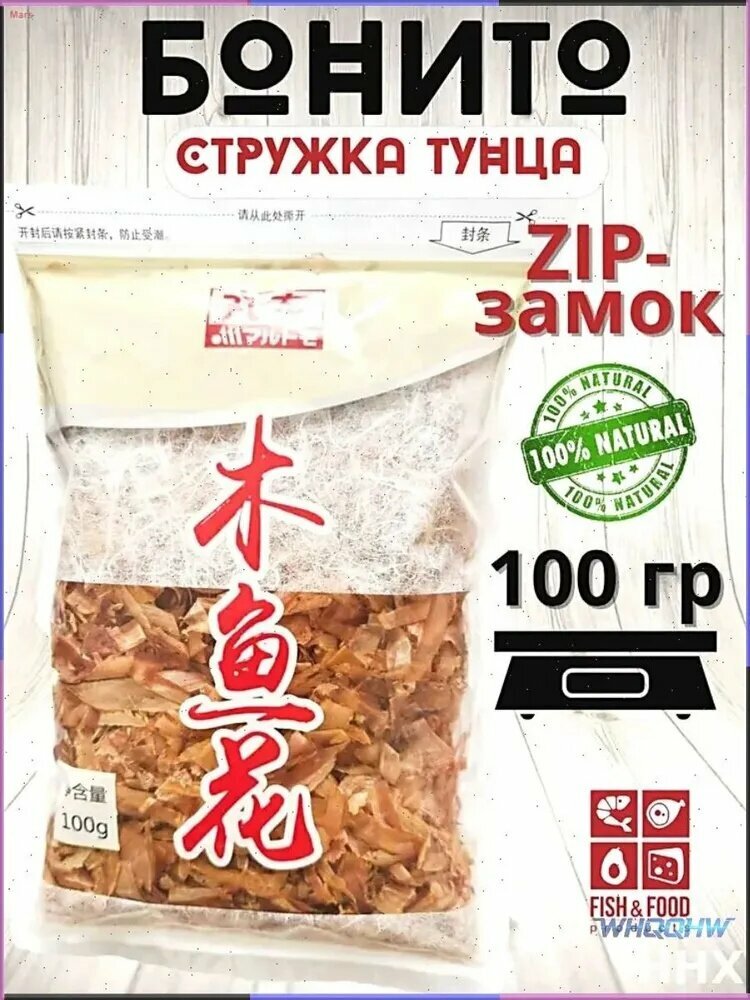 Кулинарный набор