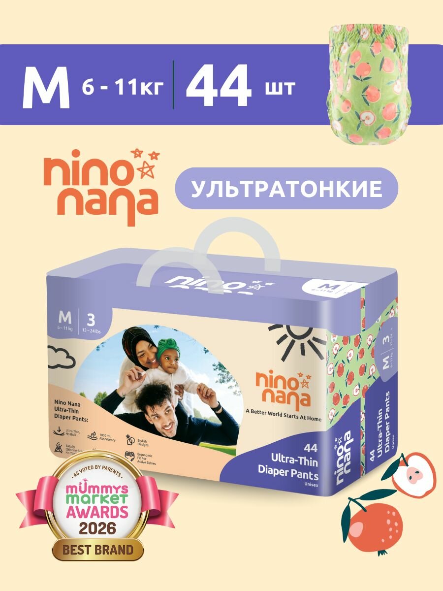 Ультратонкие подгузники-трусики детские Nino Nana M (6-11 кг), 3 размер. 44 штуки, расцветка Яблочки (Q-форма)