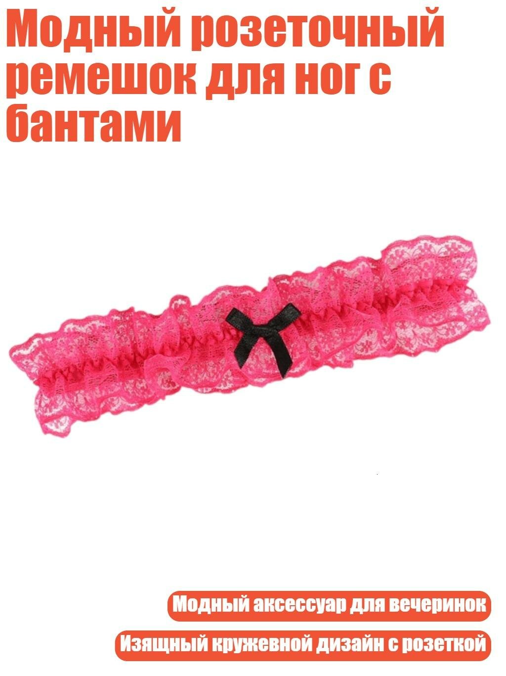 Украшение для причёски