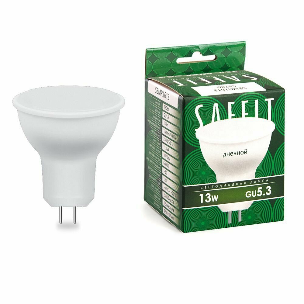 Лампа светодиодная SBMR1613 MR16 GU5.3 13W 230V 6400K комплект 10 штук SAFFIT 55220