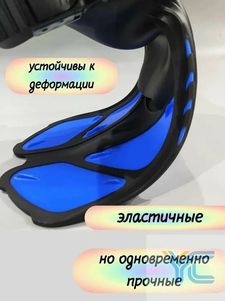 Набор для плавания — фото 1