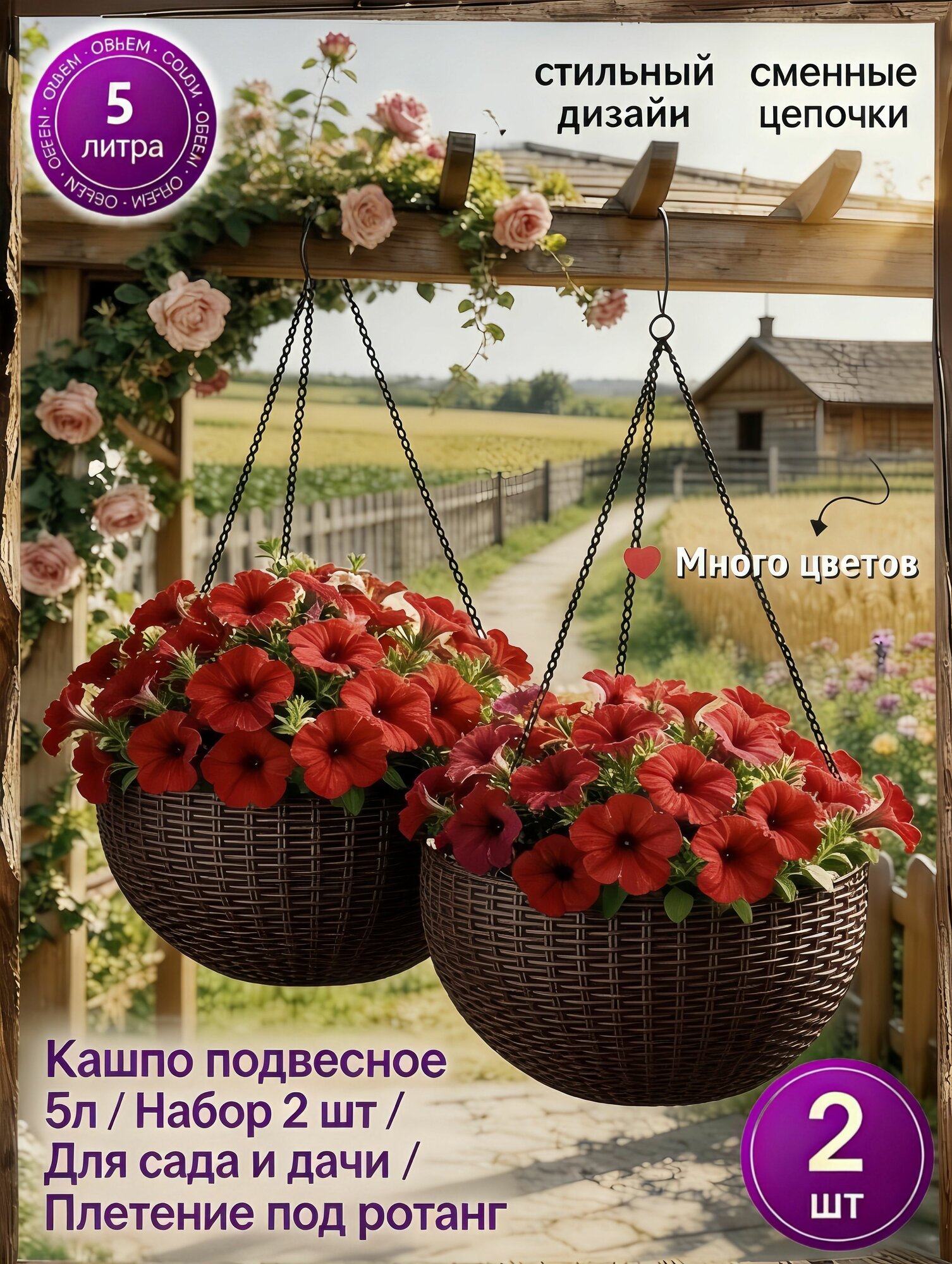 Левитирующий горшок 5 л, 40 см, 2 шт, цвет темно-коричневый