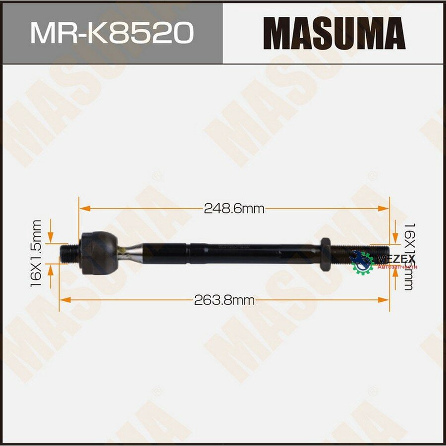 MASUMA MR-K8520 Тяга рулевая