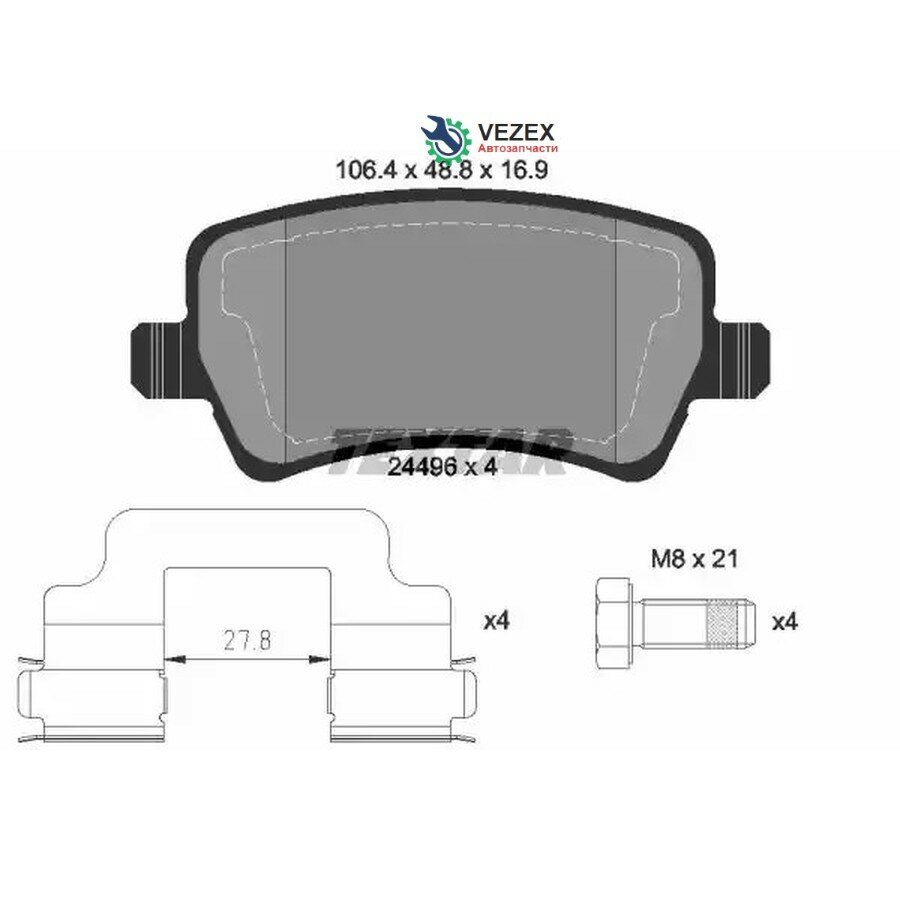 TEXTAR 2449602 Колодки тормозные