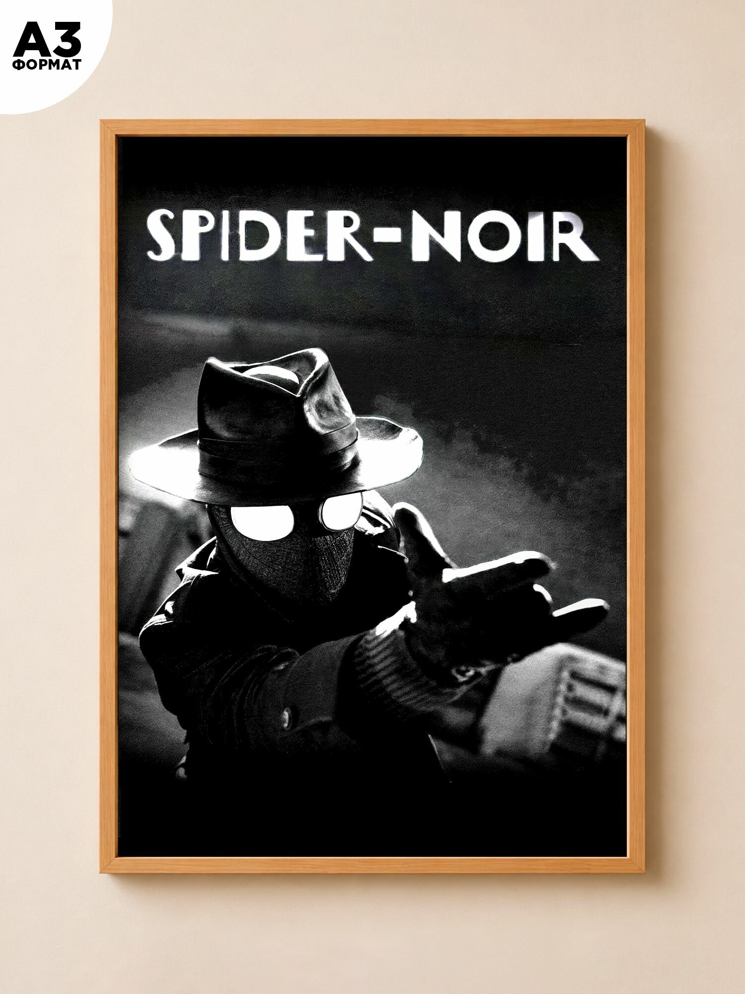 Постер Паук Нуар, Spider Noir