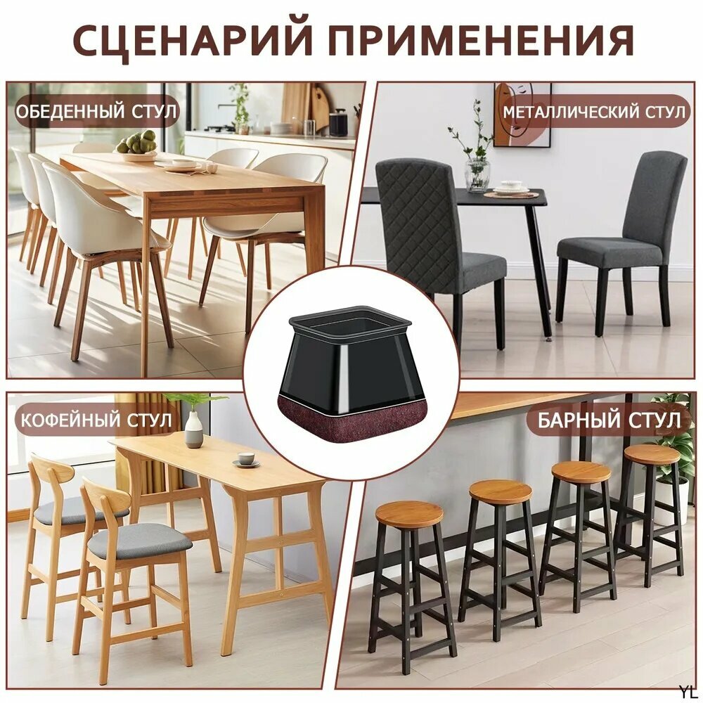 Протектор для мебели — фото 1