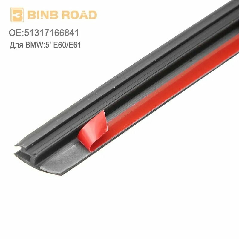 BINB ROAD Уплотнитель автомобильный арт. 51317166841