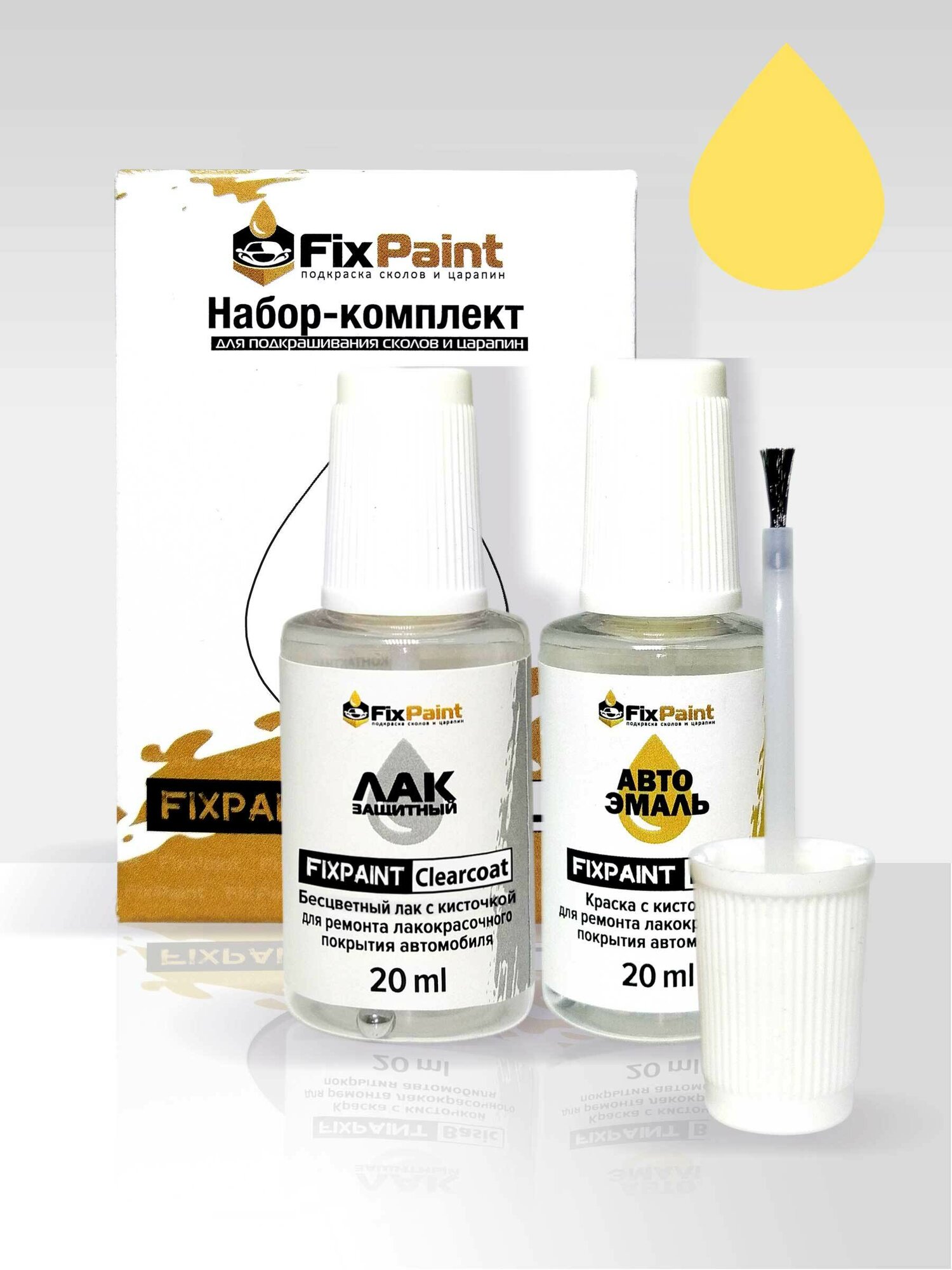 Подкраска CHERY, код EF, LEMON YELLOW солид, набор FixPaint Double, краска и лак для подкраски сколов и царапин