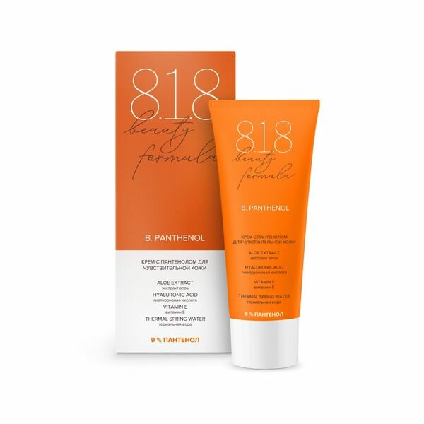 Крем для чувствительной кожи с пантенолом 9% 8.1.8 Beauty formula туба 30мл