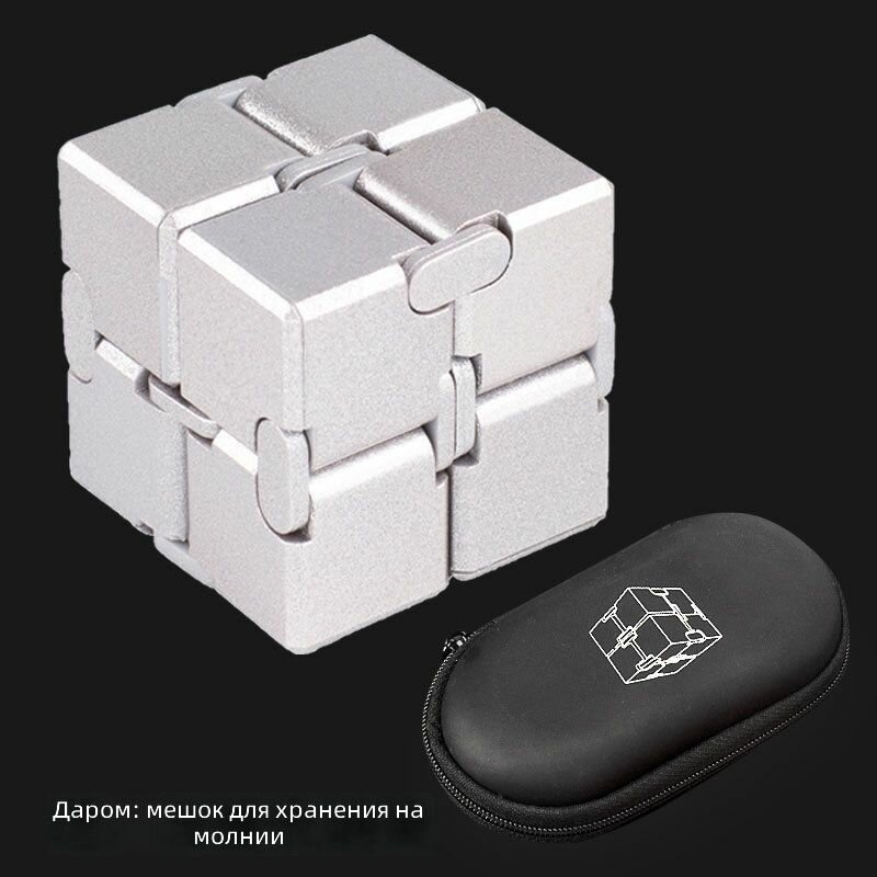 Бесконечный кубик антистресс настоящий металлический с высоким качеством Головоломка можно сделать своими руками
