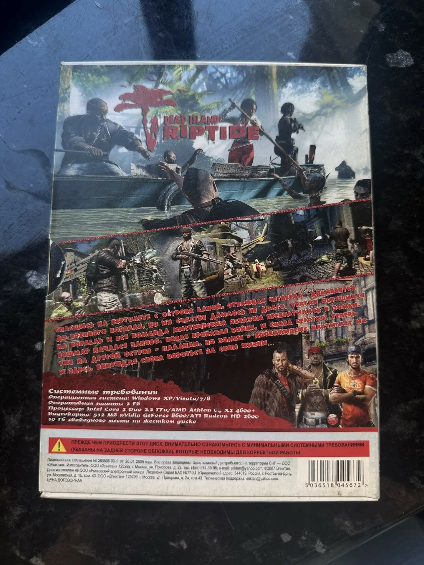 Dead island riptide игра — фото 1