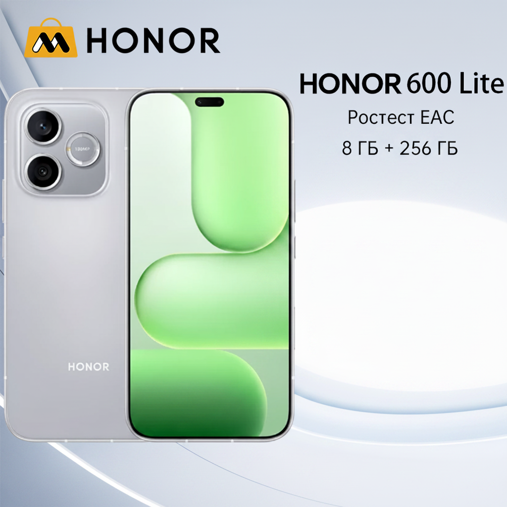Смартфон Honor 600 Lite, 8/256ГБ, global