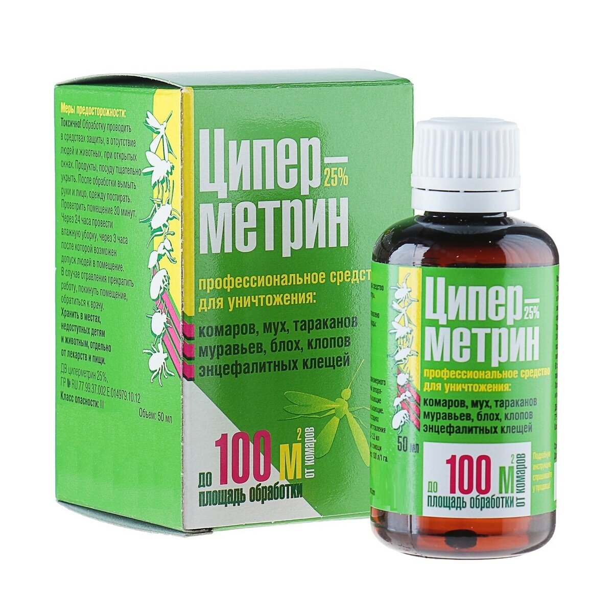 Обезвреживающий препарат "Циперметрин" 25% (100мл) от вредителей в виде клещей, тараканов, муравьев, клопов, комаров, мух