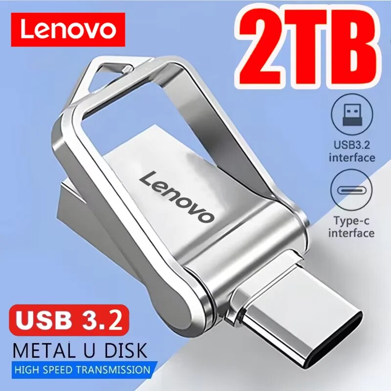 Флеш-накопитель Lenovo 2 ТБ USB Type-C, Цвет: 2TB