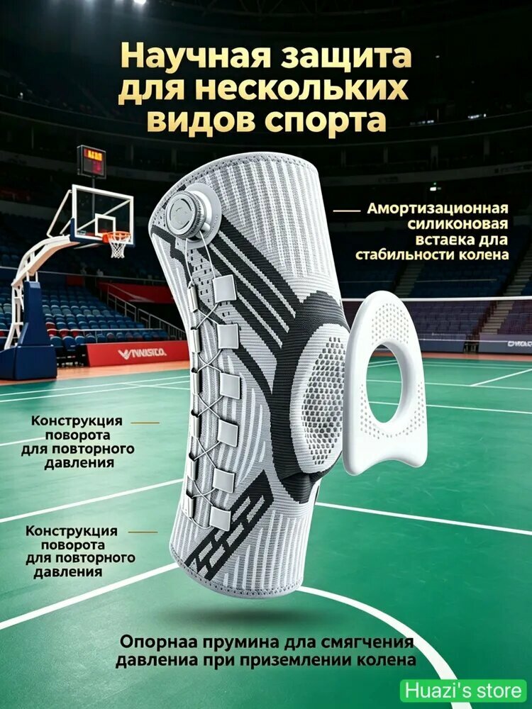 Наколенники для приседаний, размер: XL