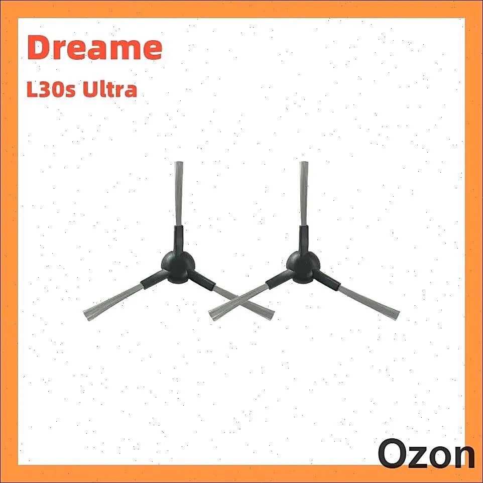 Боковая щетка для пылесоса Dreame L30s Ultra