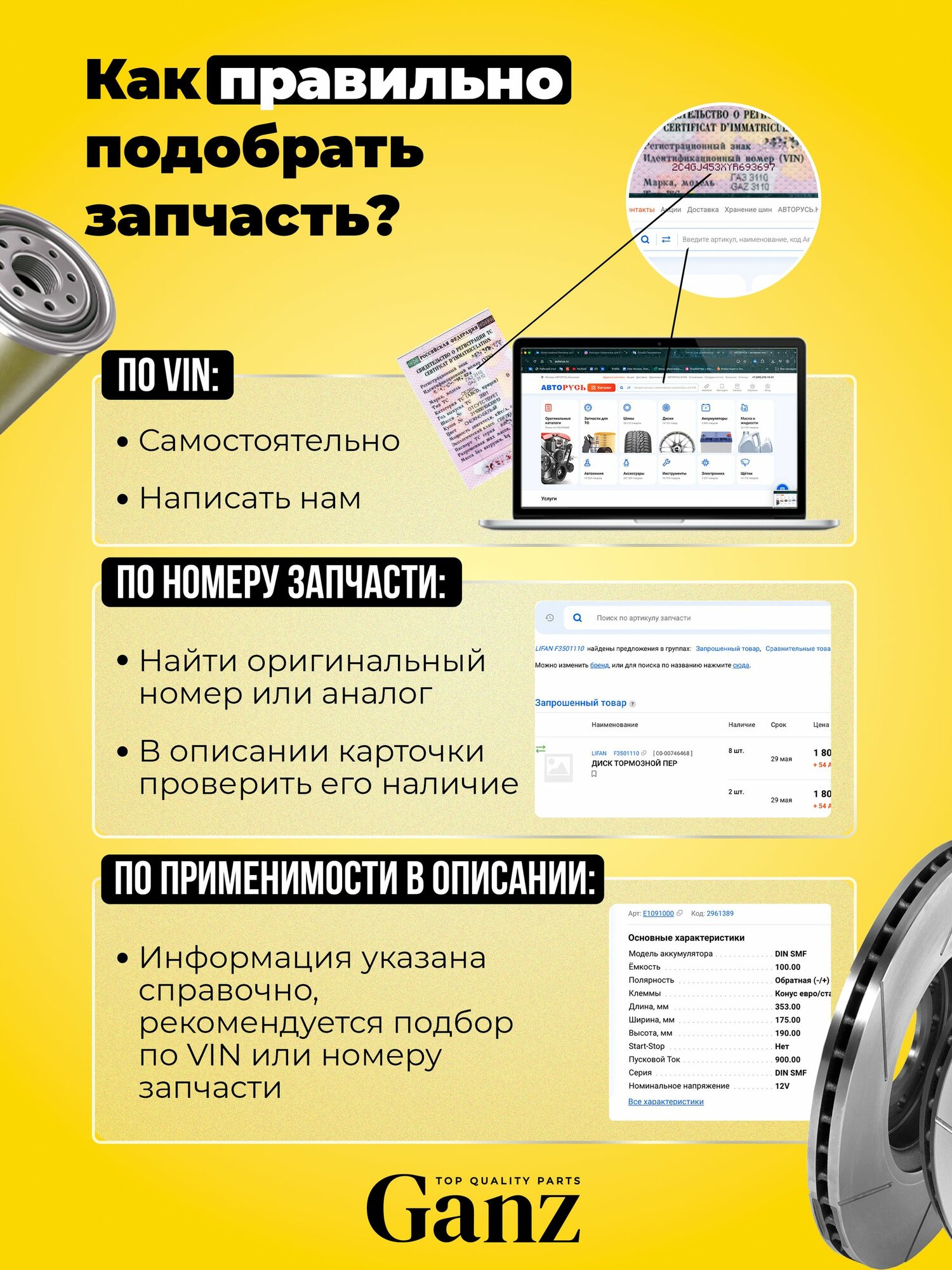 Генератор Kia K5 20- Elantra VI 16- 2.0i 120А GANZ GIP13064
