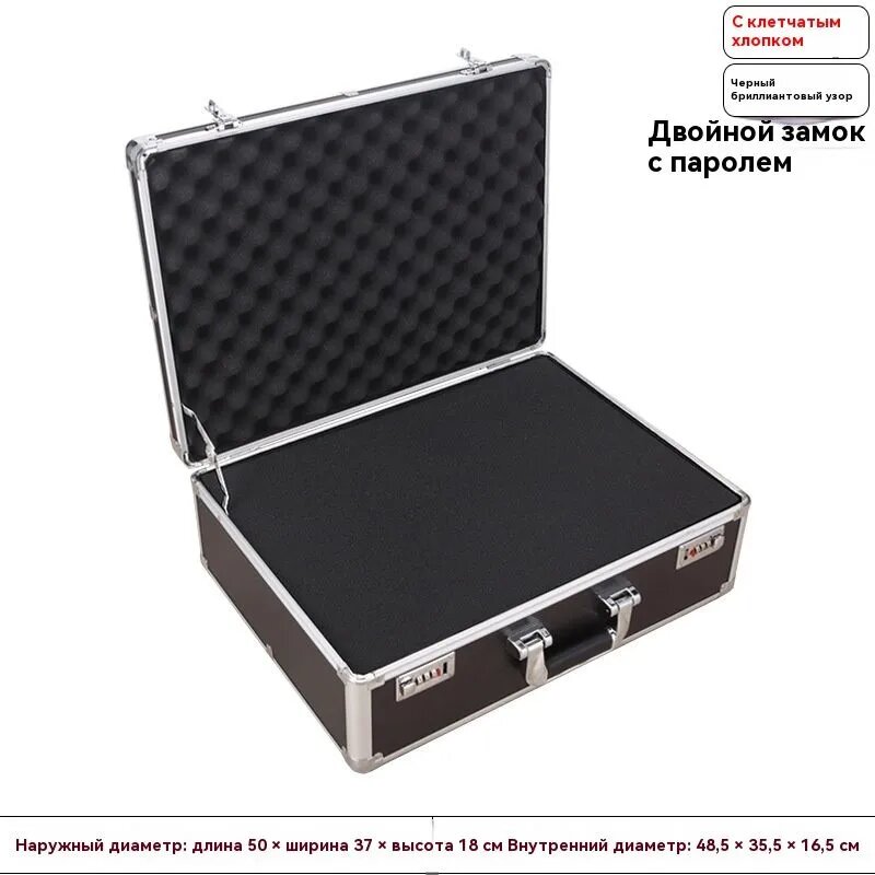 Кейс ударопрочный — фото 1