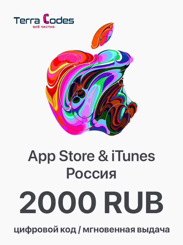 Подарочная карта Apple 2000 RUB / Пополнение App Store & iTunes на 2000 рублей / цифровой код / мгновенная выдача