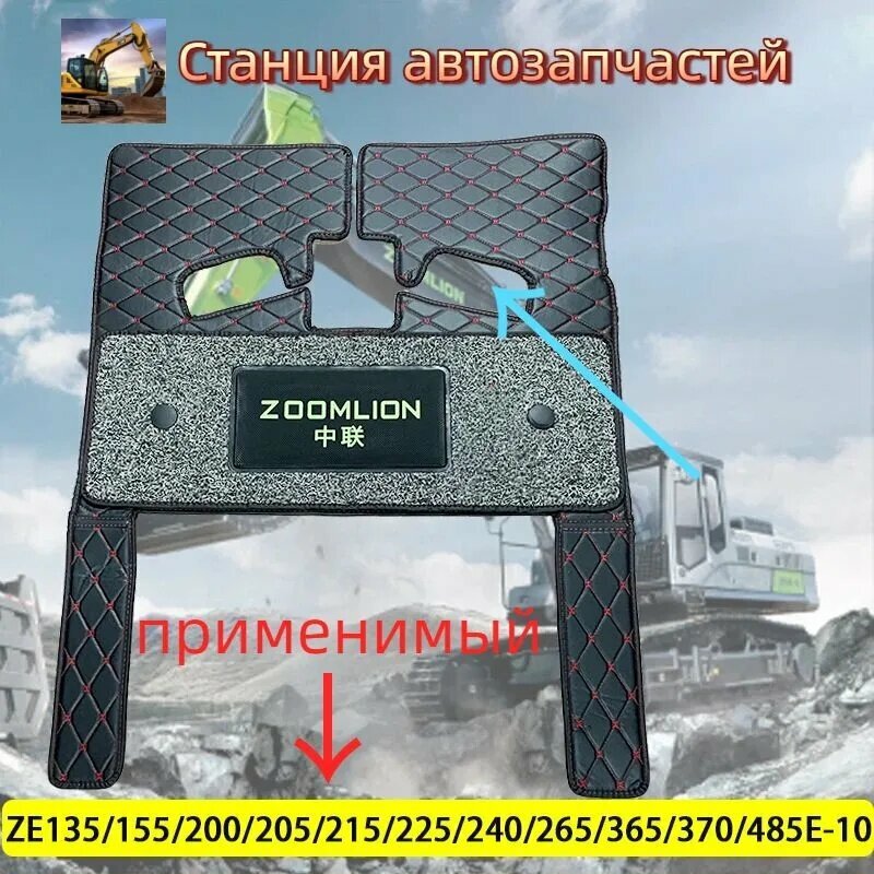 WT Коврики в салон автомобиля, Полиуретан, PET-G пластик, 1 шт.
