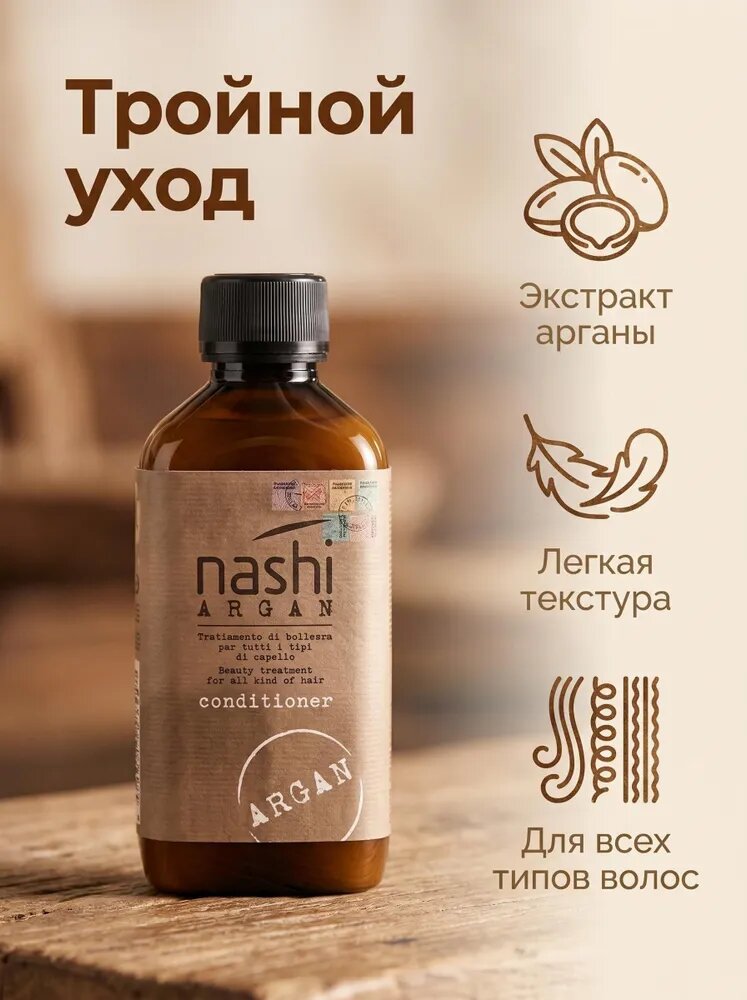 Nashilanfu Шампунь для волос, 500 мл