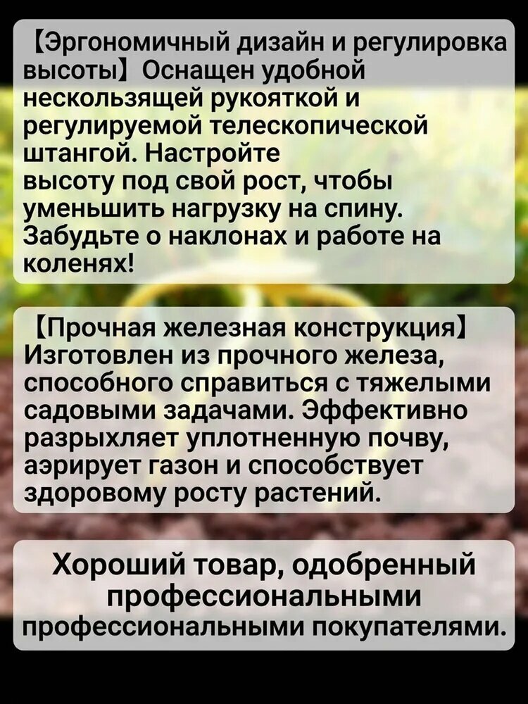 Рыхлитель , Чугун — фото 1