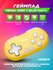 Геймпад 8BitDo Zero 2 Bluetooth для Nintendo Switch, Android, ПК, macOS и Raspbe...