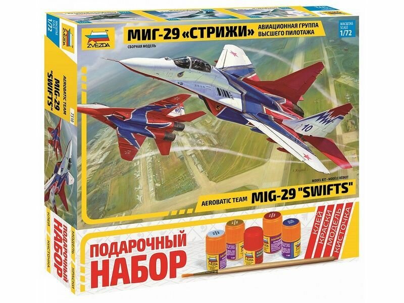 Сборная модель ZVEZDA Авиационная группа высшего пилотажа МиГ-29 "Стрижи"
