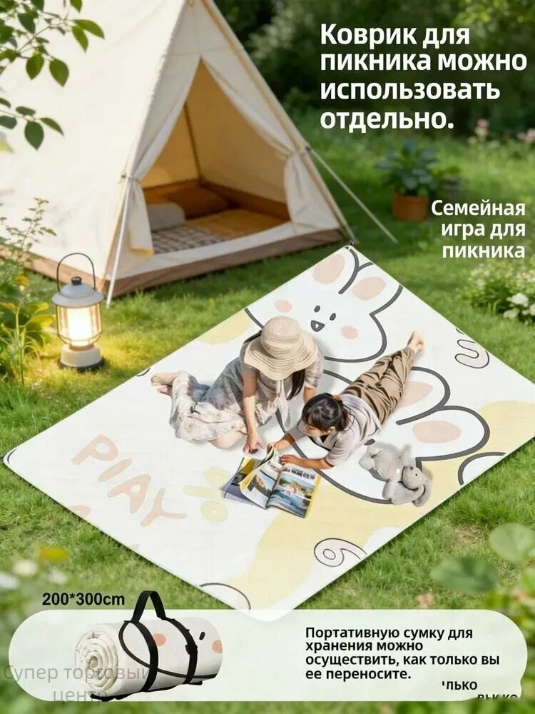 Коврик туристический — фото 1
