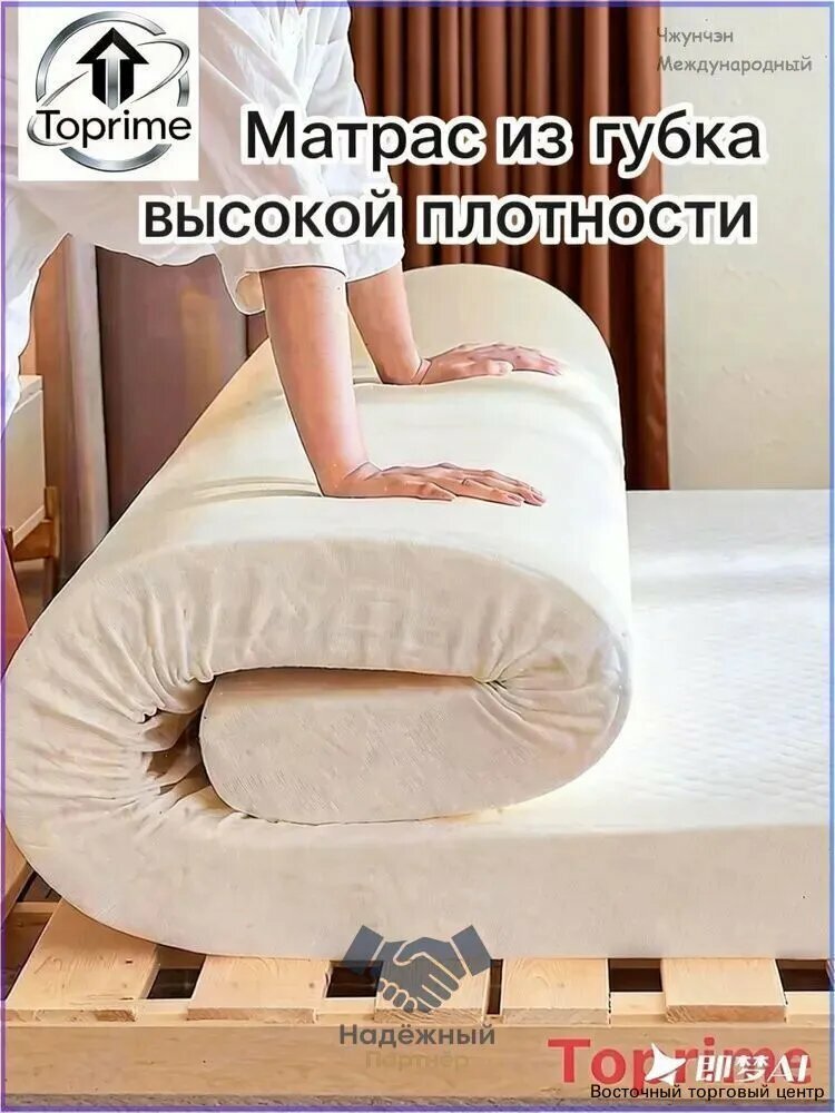 Беспружинный матрас 90х200 см высотой 5 см с чехлом из нетканого материала