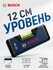 Уровень Bosch, 12 см
