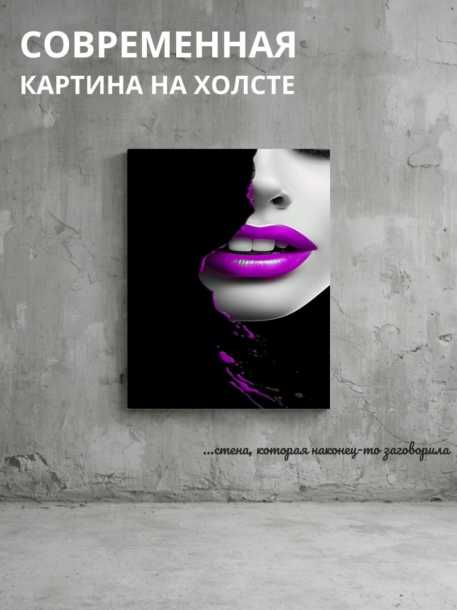 Картина на холсте Губы 20x30 см