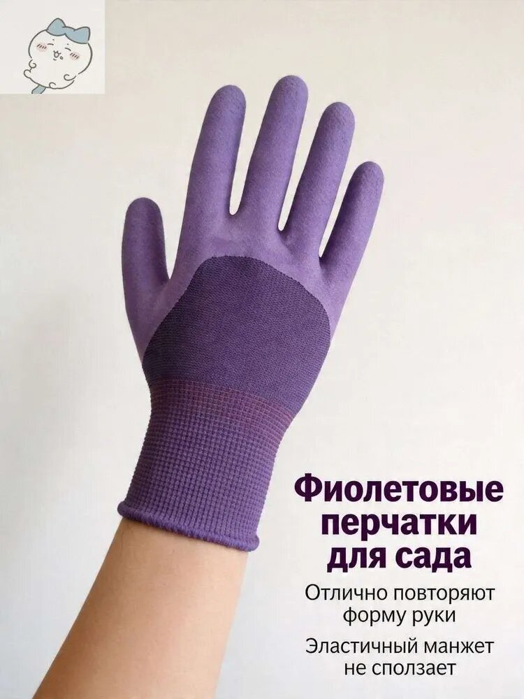 Перчатки хозяйственные, размер S, M, 1 пара