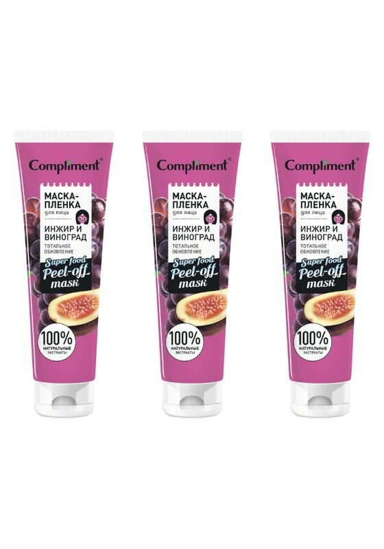 Compliment Маска-пленка для лица SuperFood Тотальное обновление Инжир и виноград, 100 мл, 3 уп