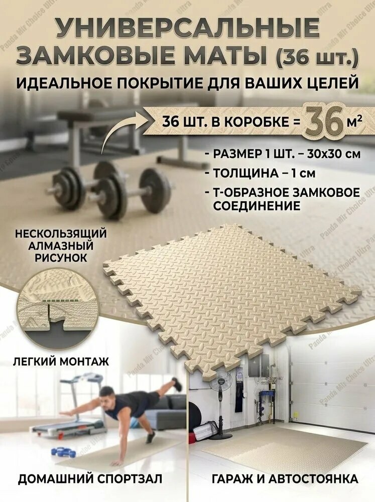 Плитка ПВХ