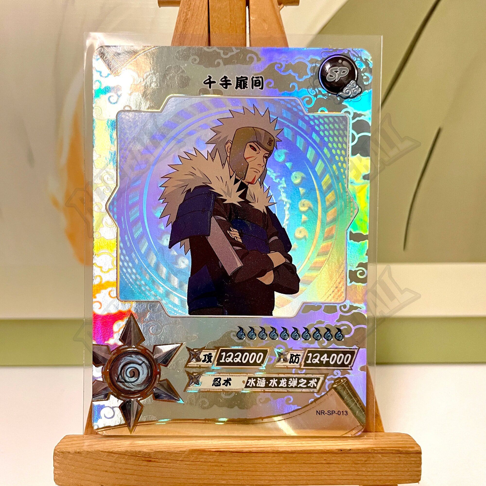 Коллекционные карточки Kayou Naruto SP серия 01-40 SP-013