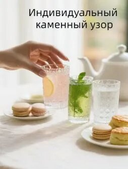 Стопка, 30 мл, 2 шт — фото 1
