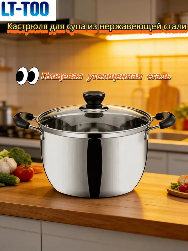 Уховарка, Нержавеющая сталь, Стекло, 1 шт