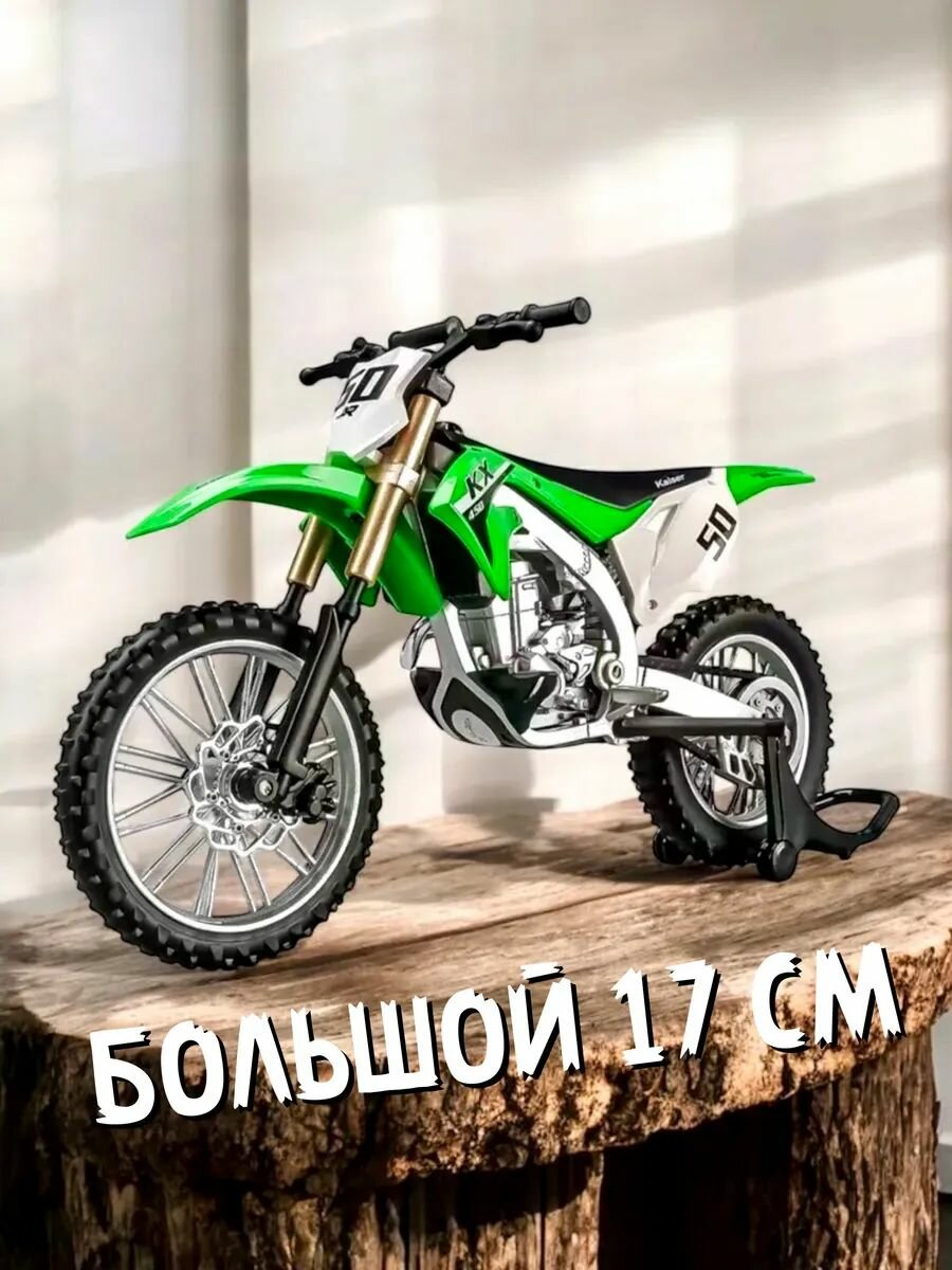 Мотоцикл игрушечный металлический фингер питбайк 1:12