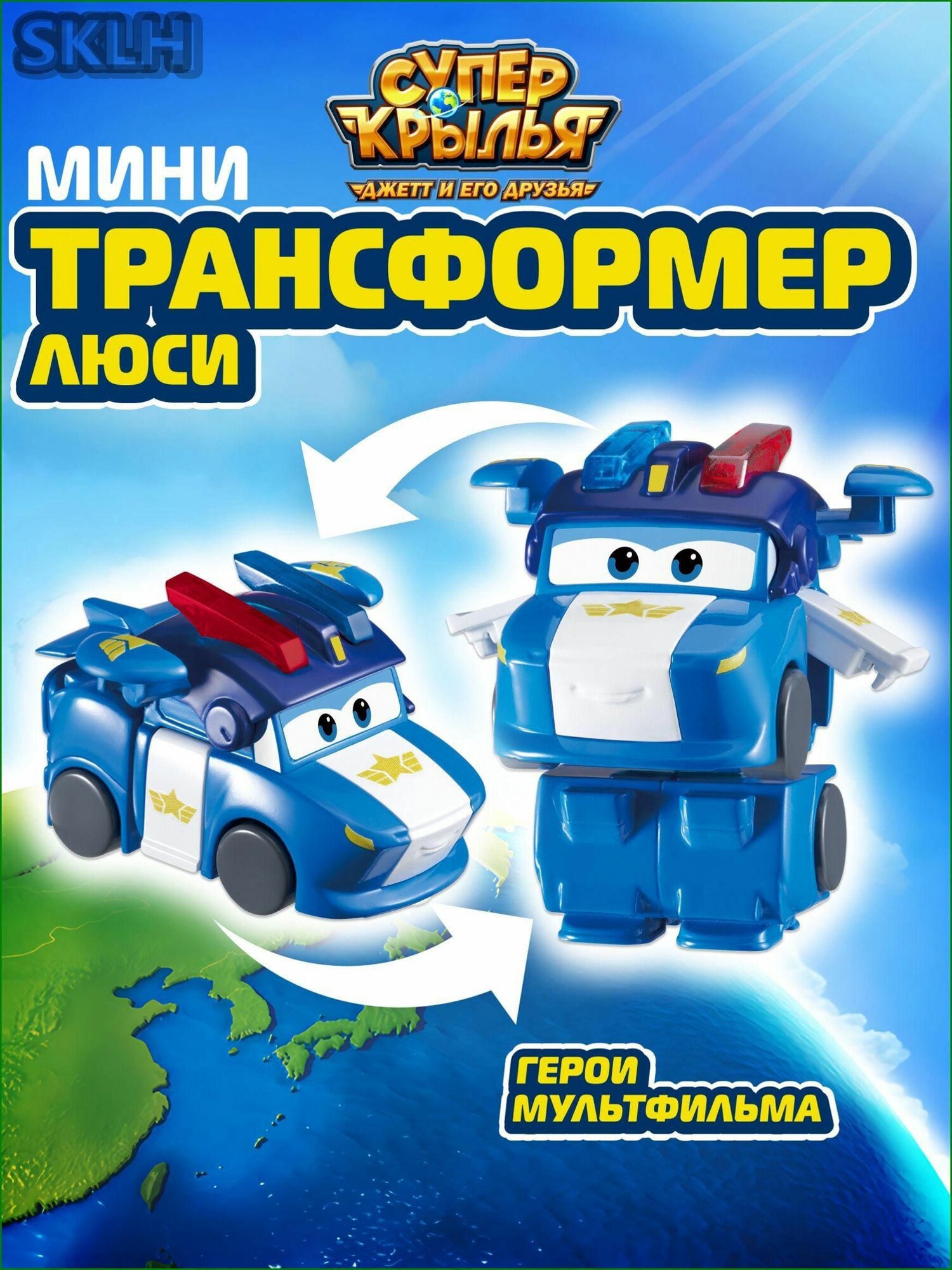 Трансформер
