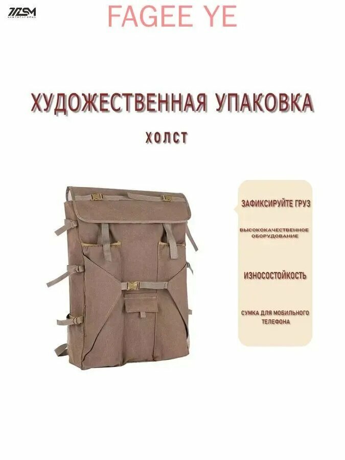 Сумка для творческих материалов, канва, складная