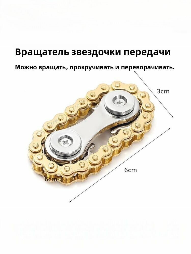 Металлический фиджет-спиннер с шестернями и гироскопом, золотой