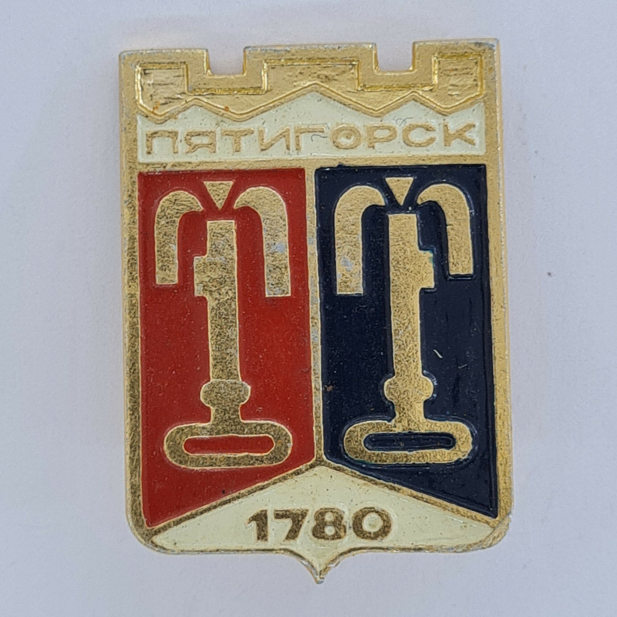 Значок СССР. Пятигорск, городской герб, 1780 год. Винтажный значек.