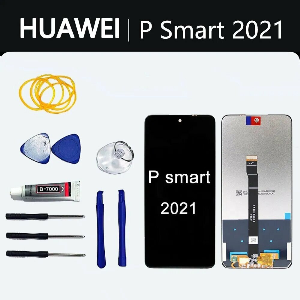 CДисплей для Huawei P Smart 2021 модуль с рамкой