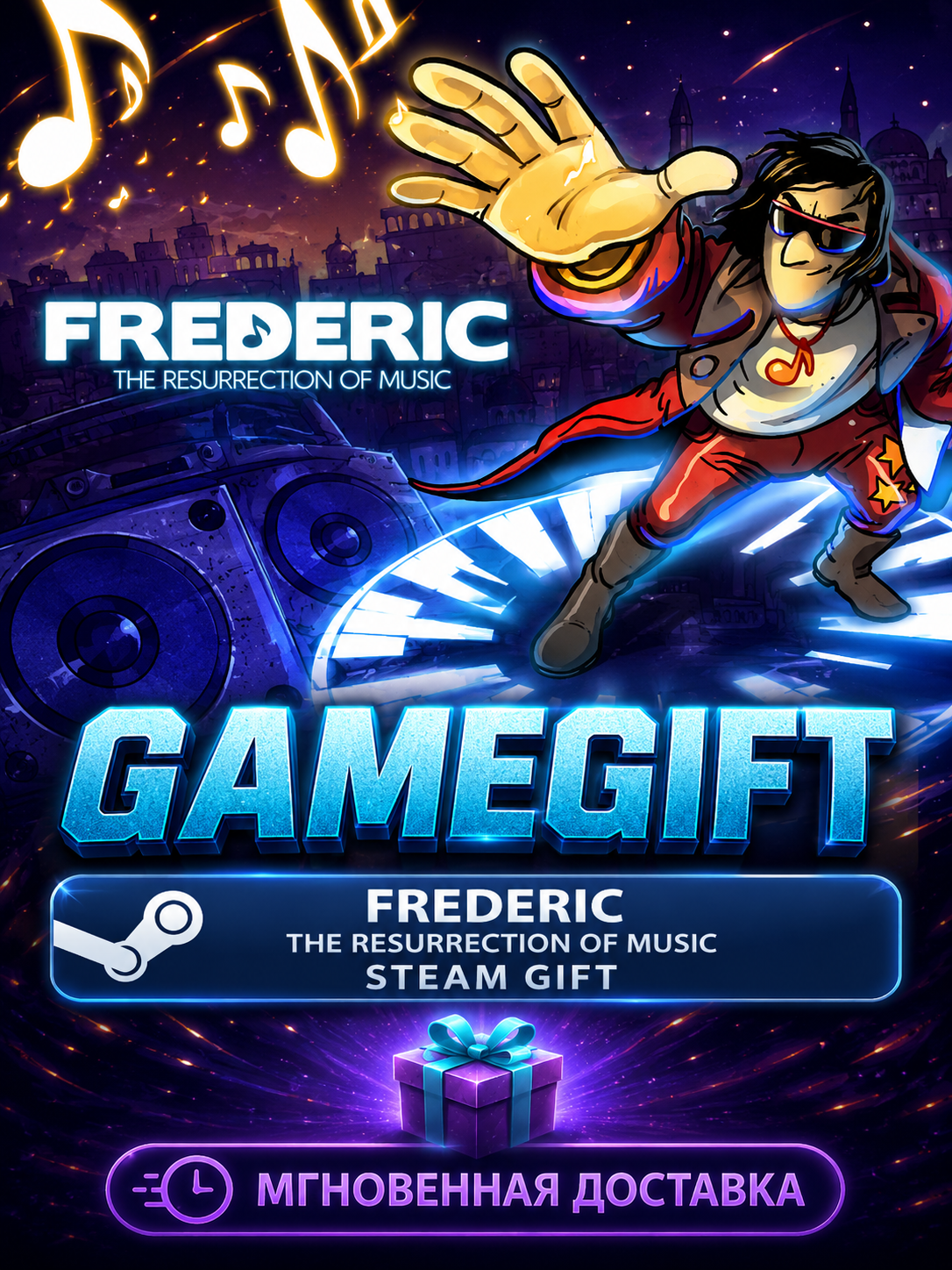Игра Frederic: Resurrection of Music для STEAM ПК (PC) | Страна активации - Бразилия | Подарком на Ваш аккаунт | Автовыдача